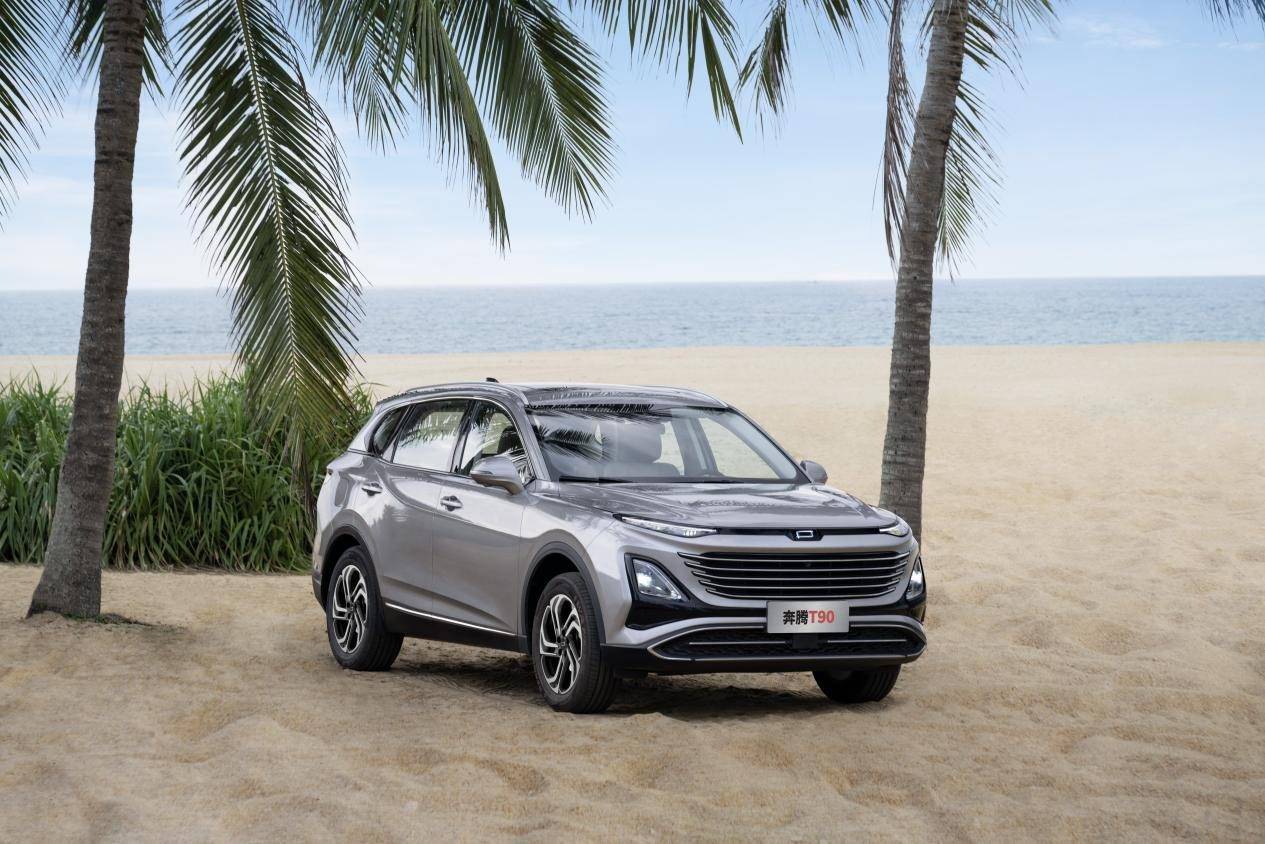 10万元A+级SUV高价值之选 奔腾T90开“卷”_搜狐汽车_搜狐网