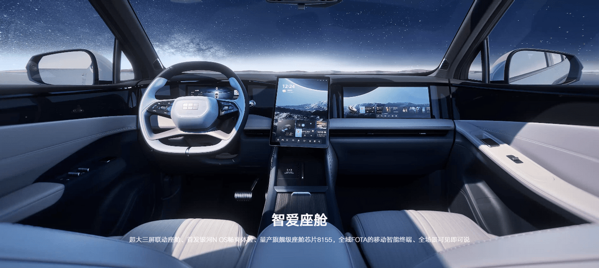 吉利银河L7与宋PLUS DM-i：新能源紧凑级SUV怎么选？_搜狐汽车_搜狐网