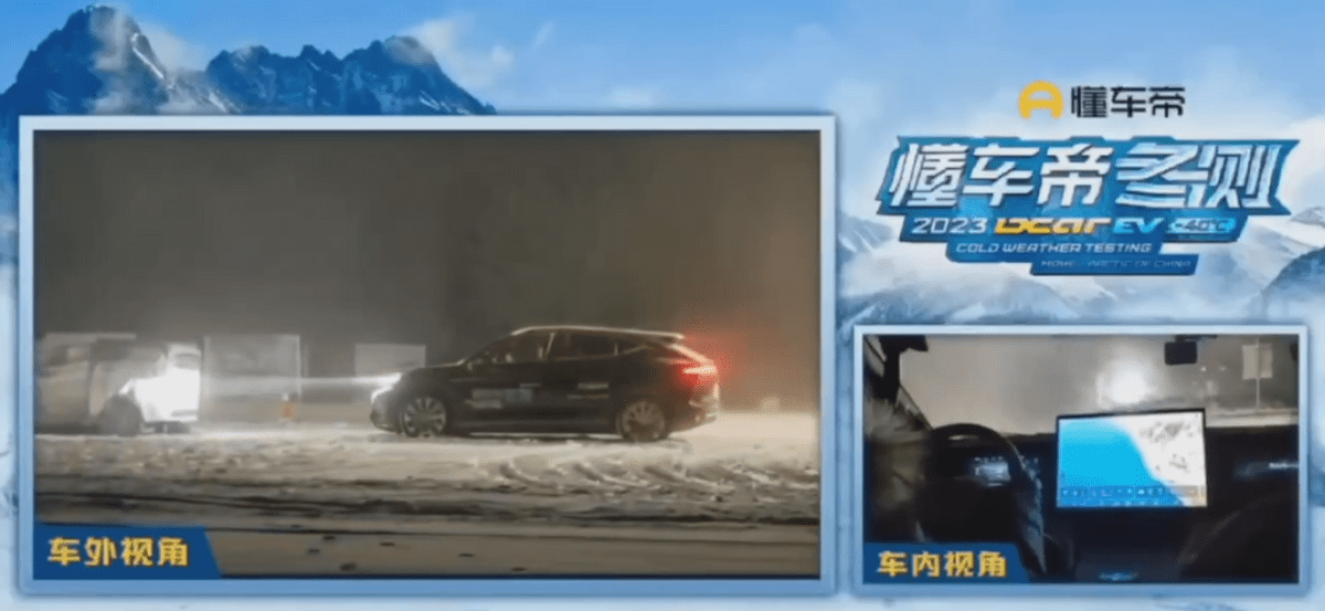 懂车帝2023冬测腾势N7、仰望U8连闯三关，独占前2席，实力毋庸置疑_搜狐汽车_搜狐网