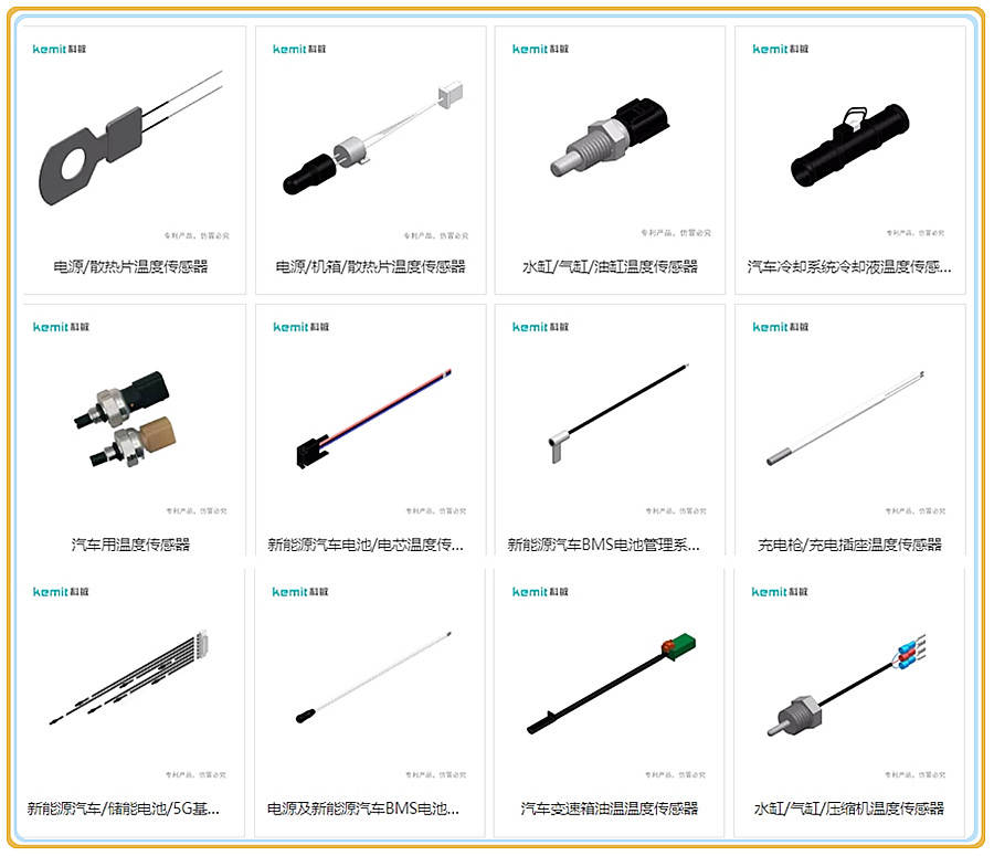 快讯|第11届NEAS CHINA 2023展会圆满落幕，科敏传感引多方好评_搜狐汽车_搜狐网