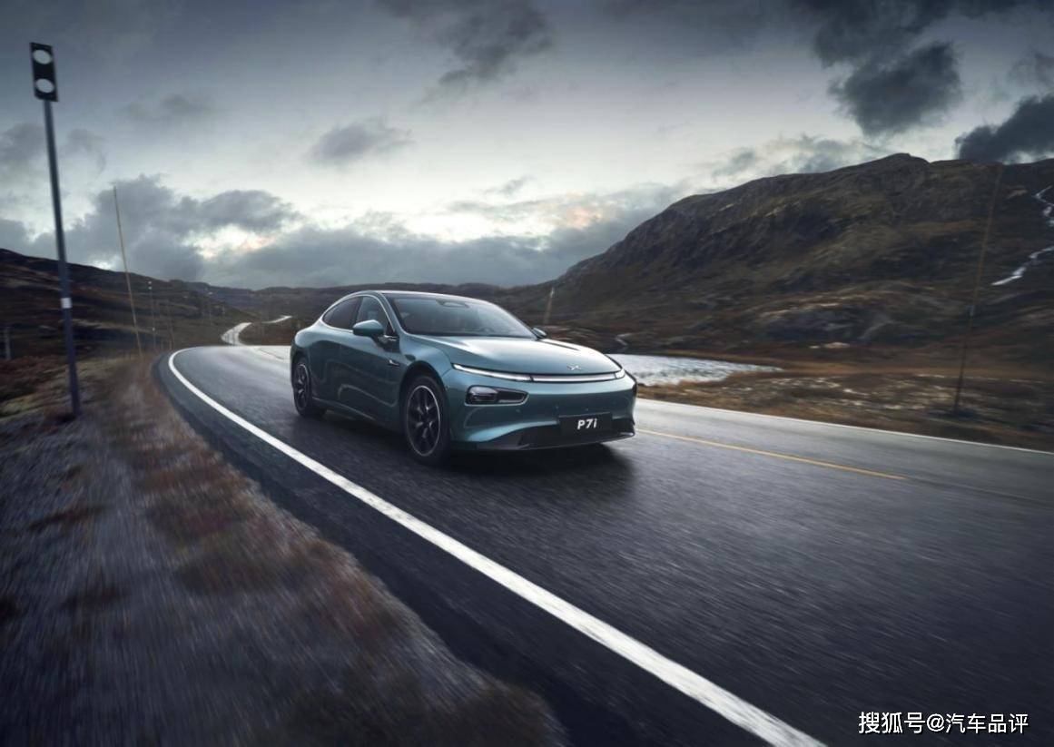 小鹏P7i领卷20万级智能纯电中型轿跑市场_搜狐汽车_搜狐网