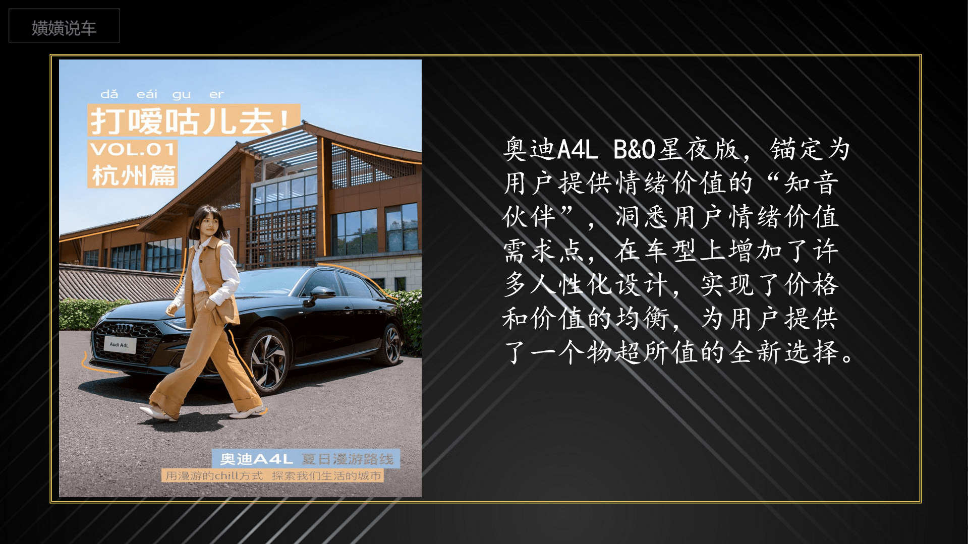 解读奥迪A4L B&O星夜版，颜值+操控+享受，豪华B级车的首选_搜狐汽车_搜狐网