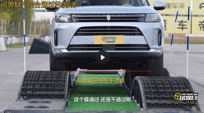 三大SUV大PK！理想L7颜面扫地，问界M7名声尽失，只有它一枝独秀_搜狐汽车_搜狐网