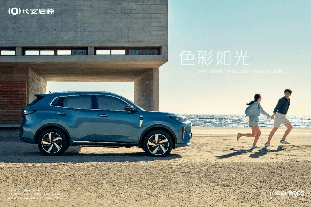 杀入插混SUV市场 11.99万起长安启源Q05上市，压力给到比亚迪宋_搜狐汽车_搜狐网