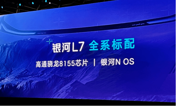 银河 L7 销量逆袭，宋 plus-dmi 还能坐得住吗？_搜狐汽车_搜狐网