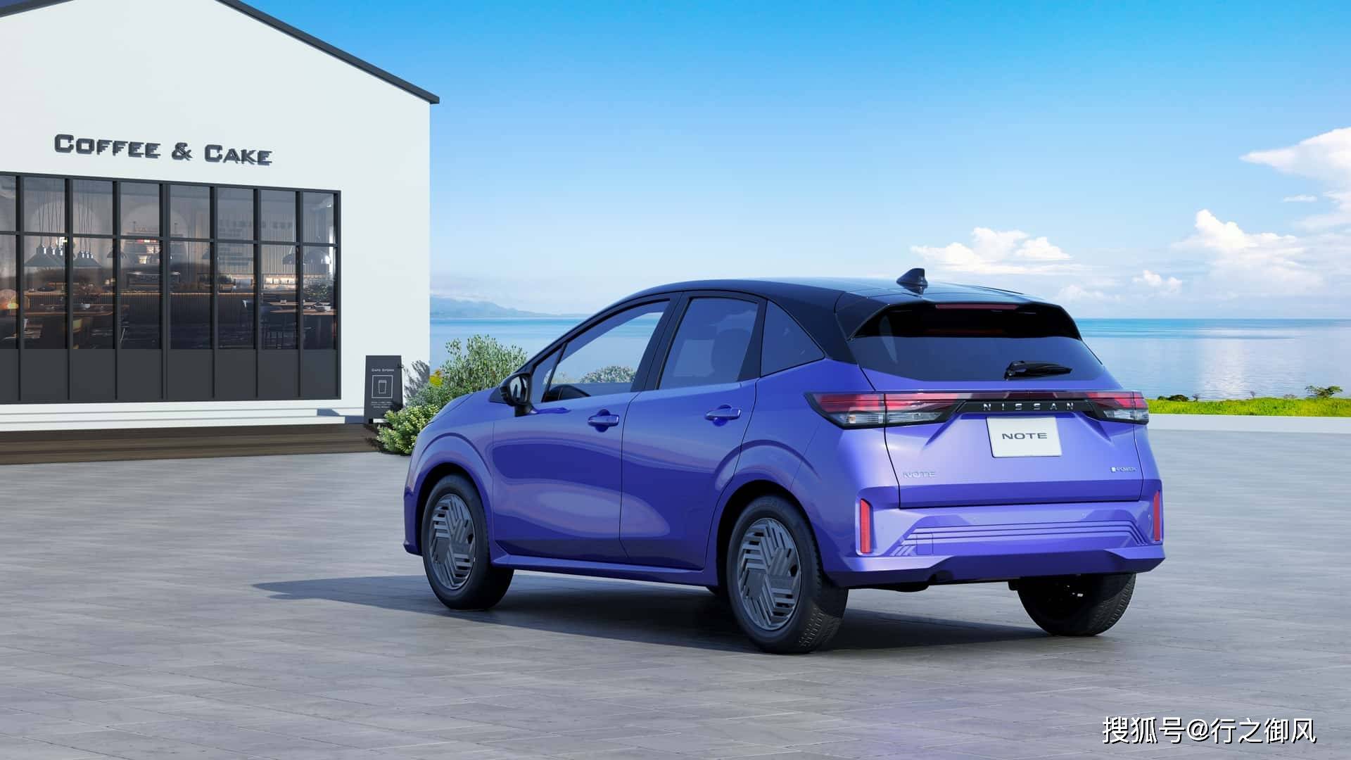 中规中矩：2024 Nissan Note_搜狐汽车_搜狐网
