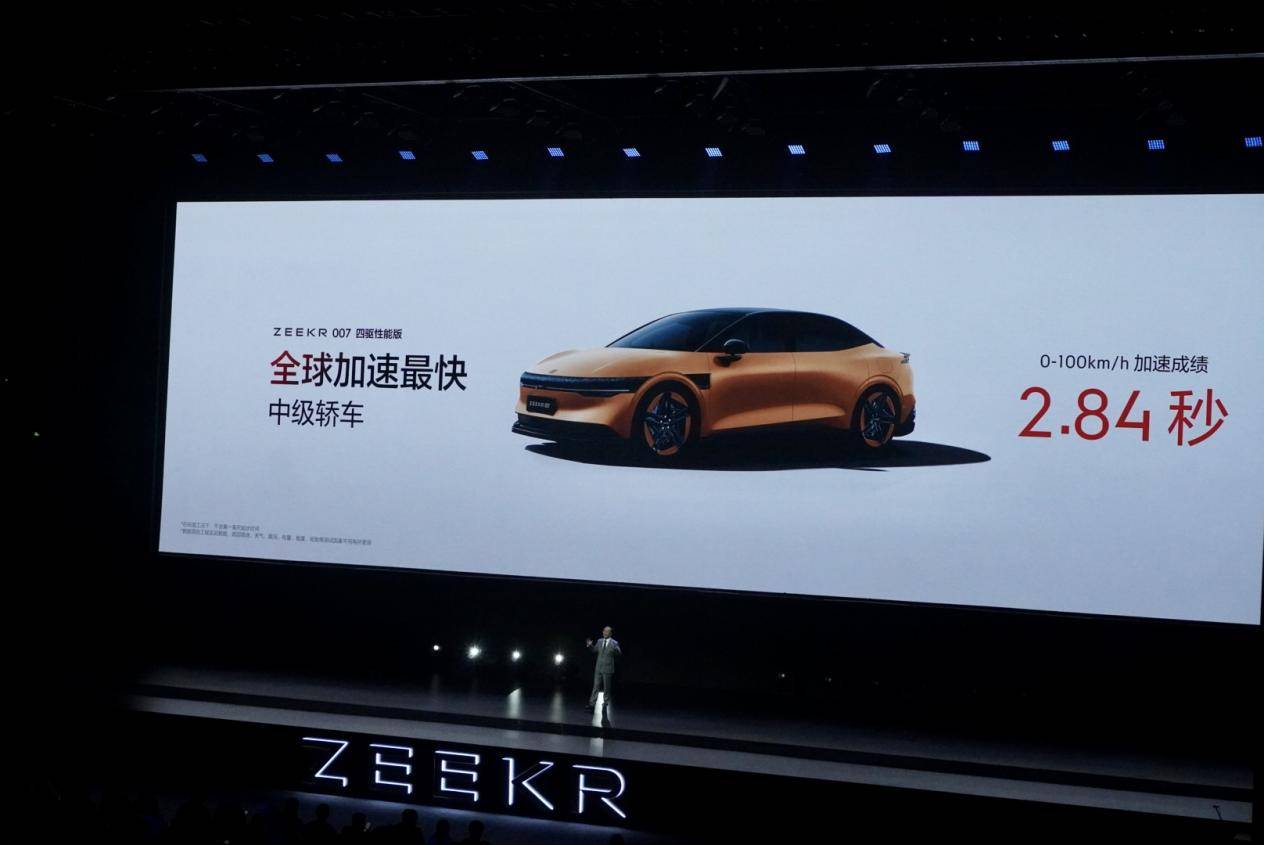 极氪007，当之无愧的800V时代纯电轿车之王_搜狐汽车_搜狐网