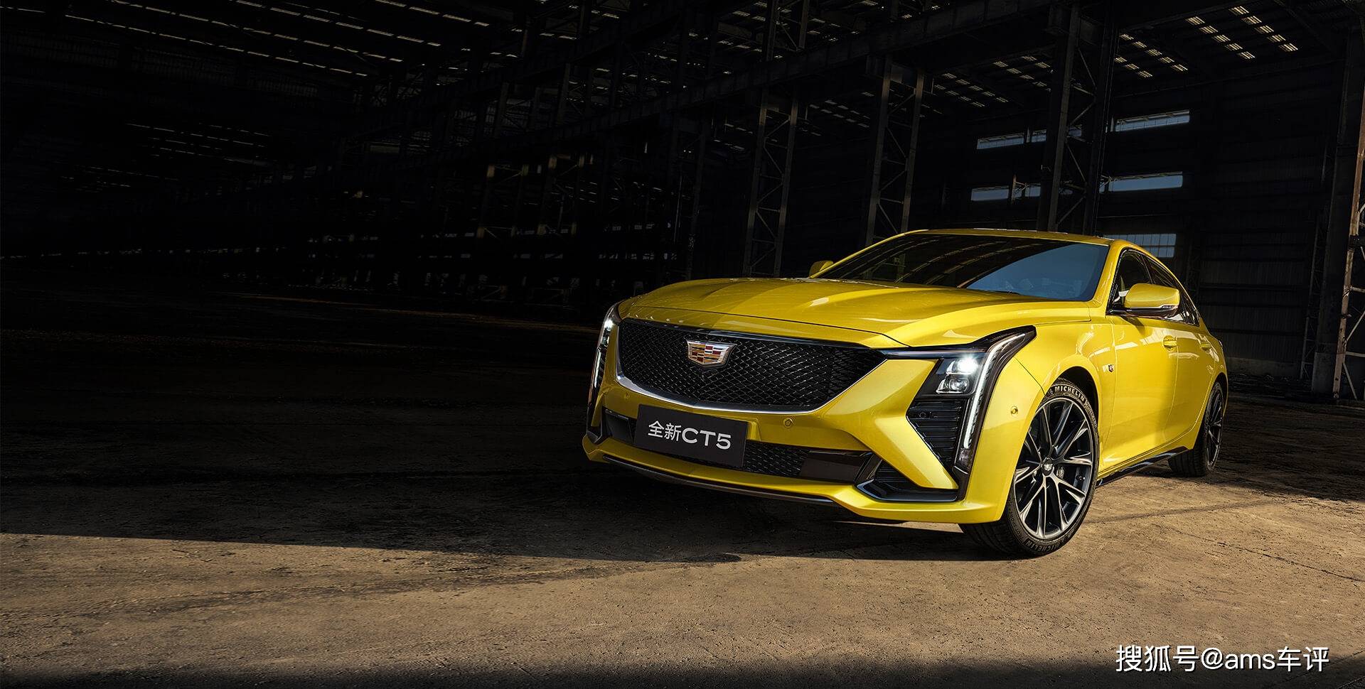 豪华后驱，格调之选，全新CT5上市28.97万元起售_搜狐汽车_搜狐网