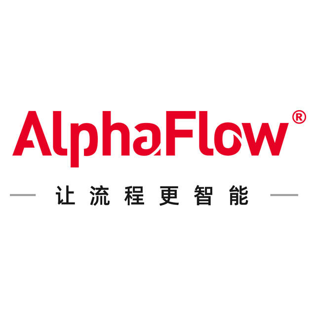 全面接入DeepSeek，AlphaFlow流程自动化大升级_智能化_模型_支持