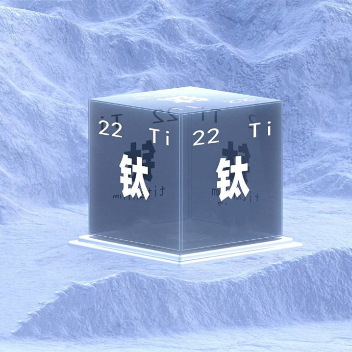 纯钛TA1/TA2与钛合金TC4区别？_工业_强度_含量