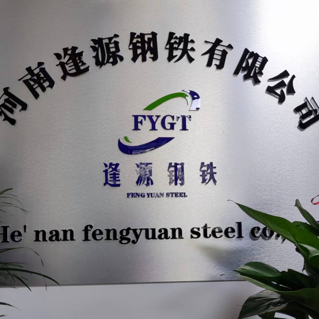 SA537 CL1、SA537 CL2、SA537 CL3成分性能分析_钢板_缺陷_厚度