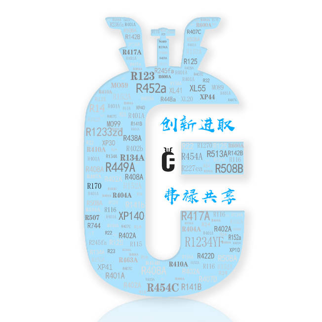 R514A制冷剂：低GWP全球变暖潜值、不可燃的替代制冷剂_是一种_特性_粘度