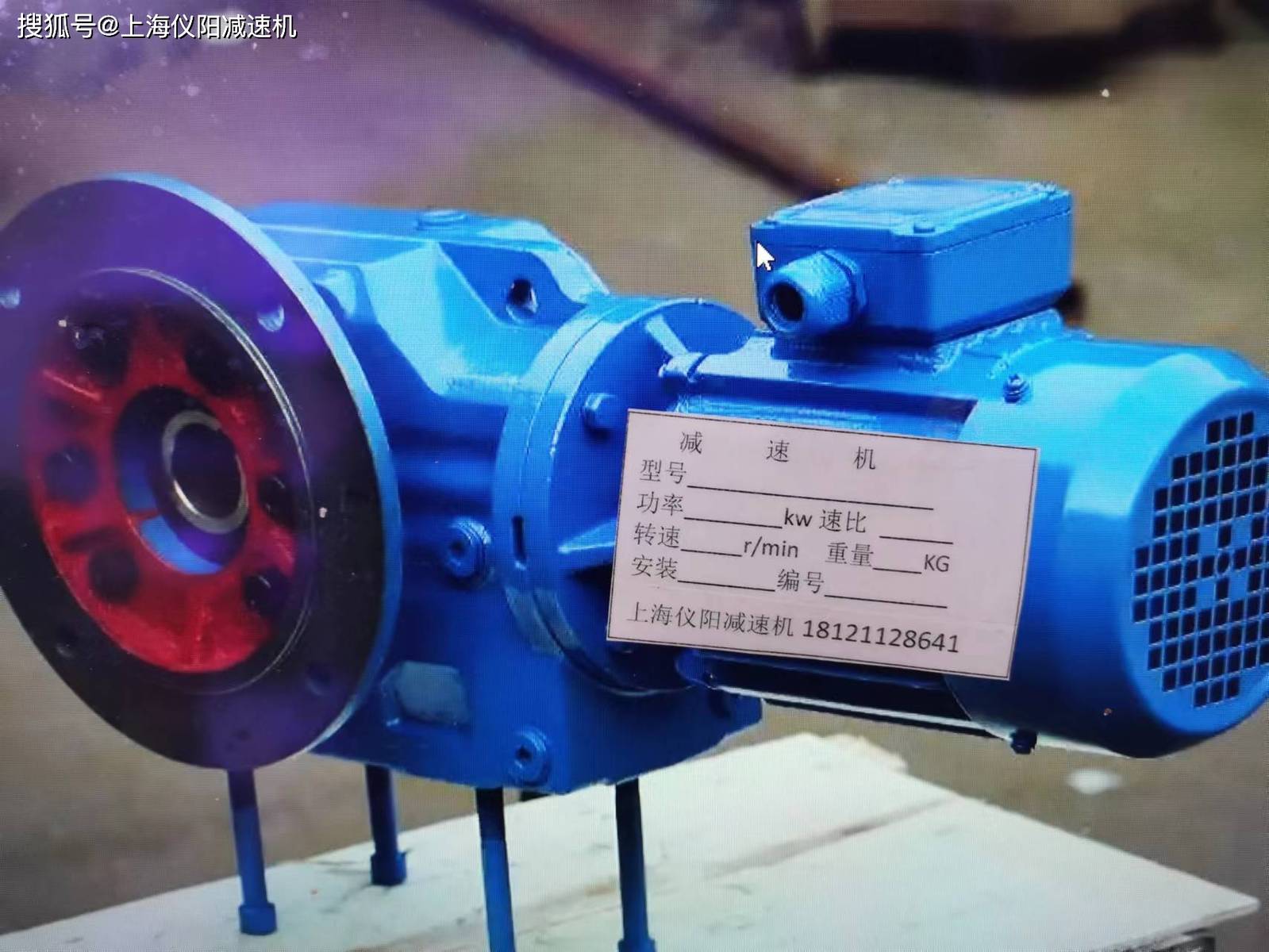 RF08-Y4-4P减速机RF08-YEJ4-46.58可配