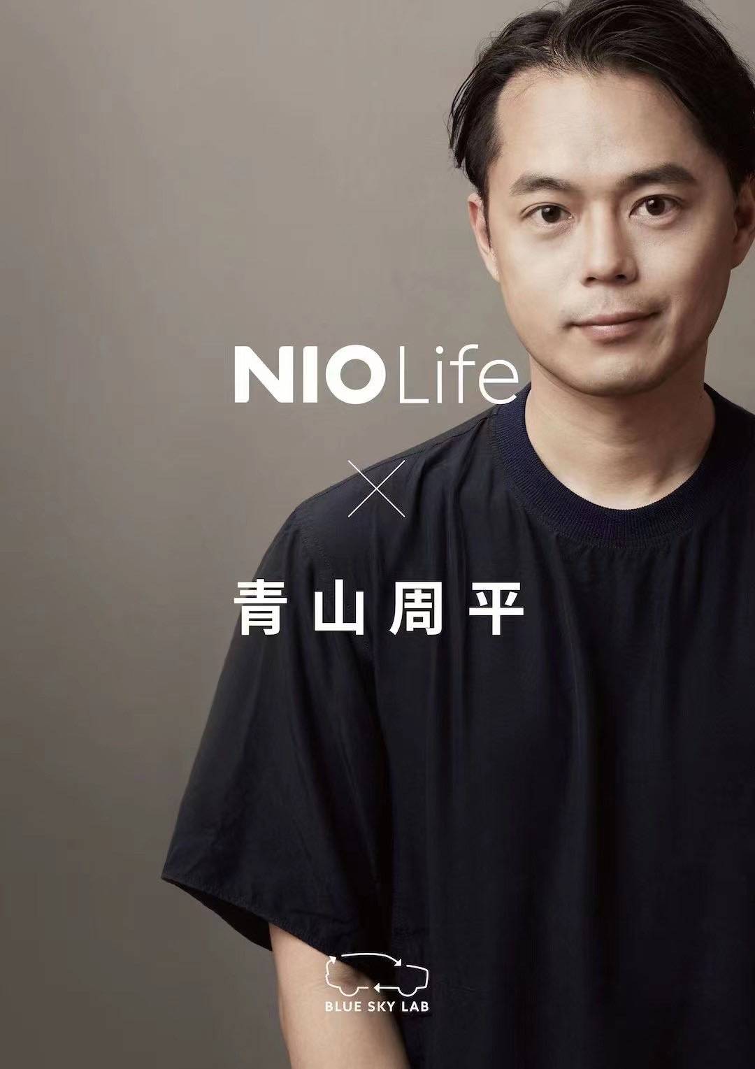 NIO Life：要做你身边长情的陪伴者_搜狐汽车_搜狐网