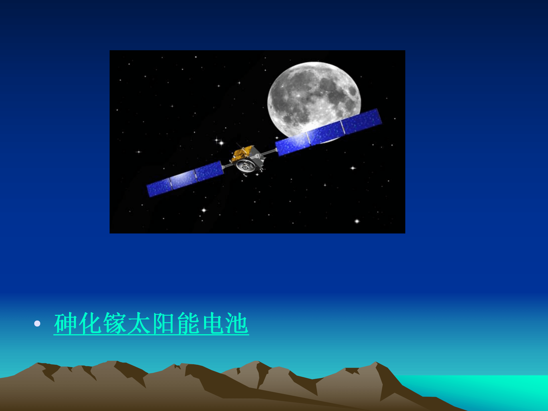 GaAs(砷化镓)-搜狐大视野-搜狐新闻