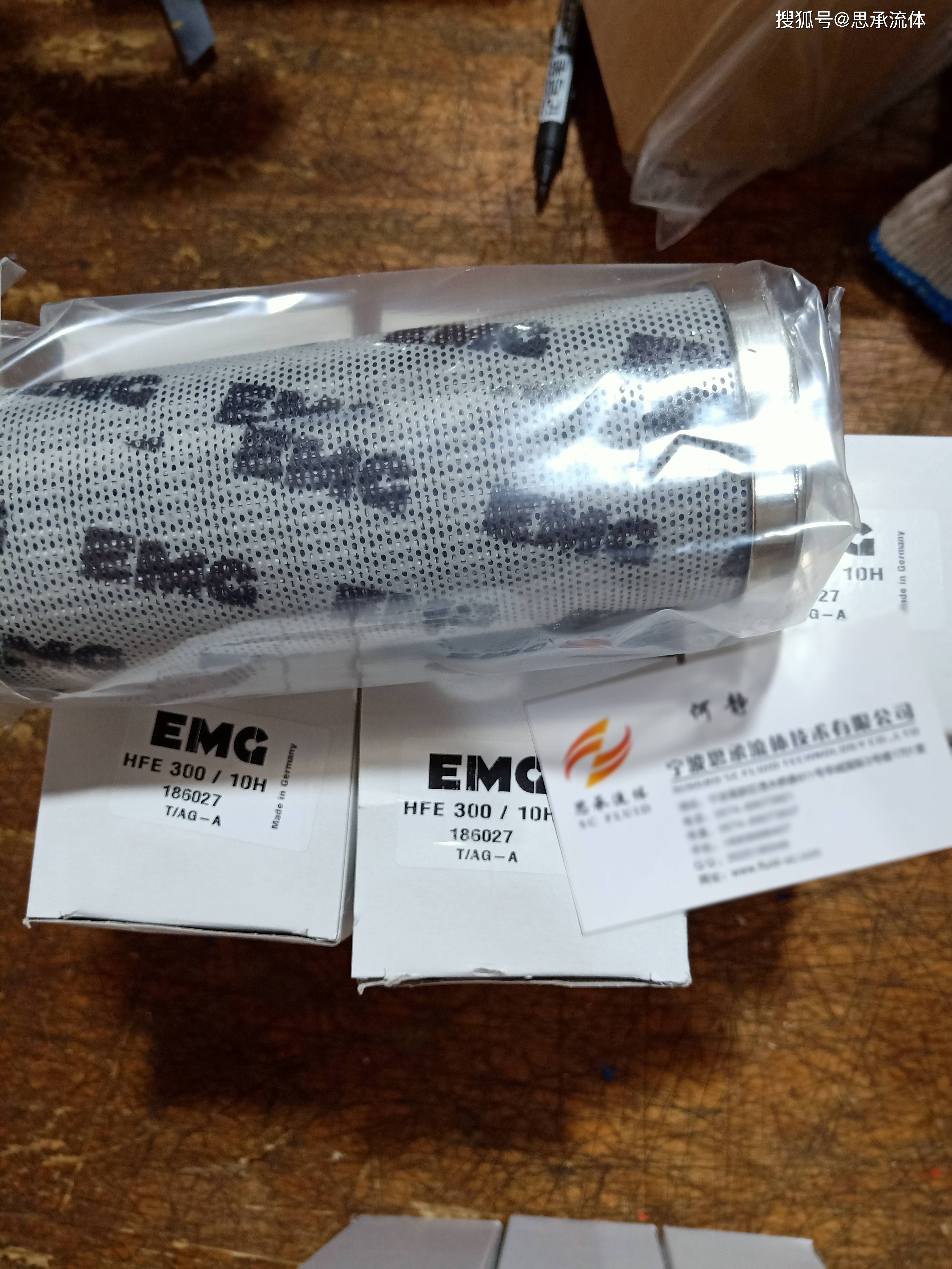 EMG滤芯HFE300/10H-搜狐大视野-搜狐新闻