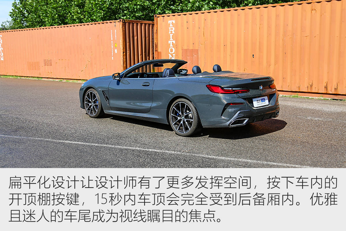 旗舰重获新生，经典的身段犹存 测试全新宝马8系840i_搜狐汽车_搜狐网