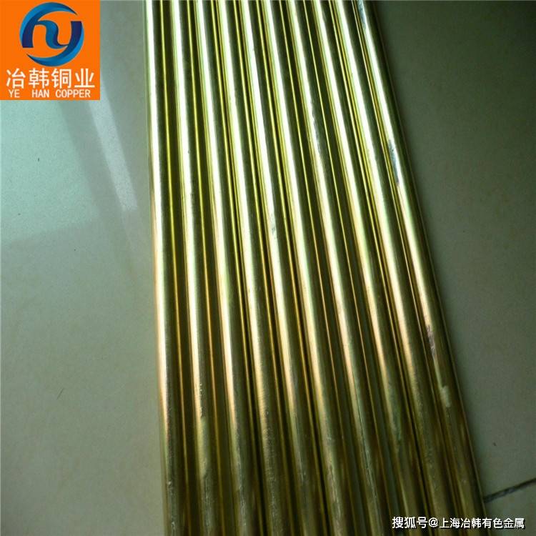 C70250铜镍硅合金-搜狐大视野-搜狐新闻