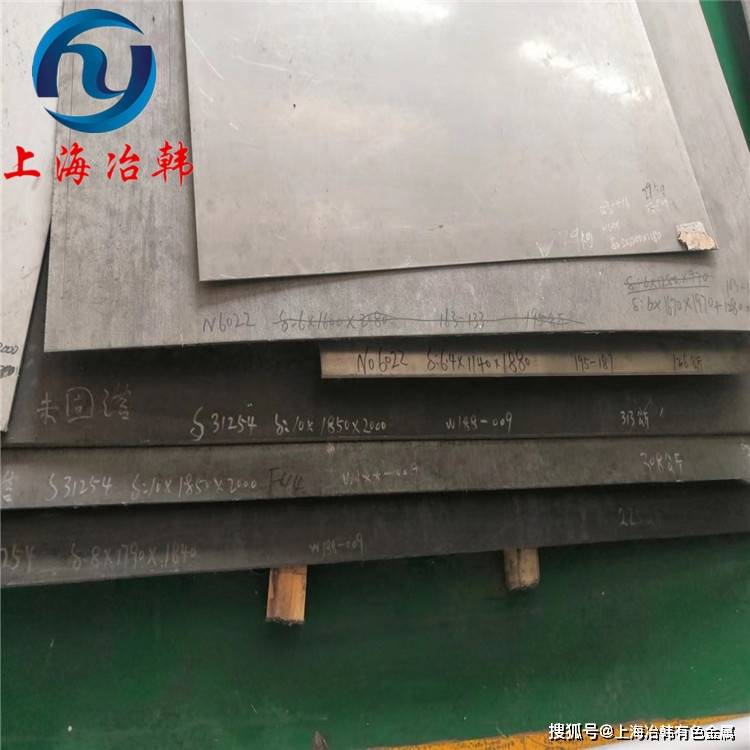 SUS630/1.4542不锈钢现货不缺-搜狐大视野-搜狐新闻