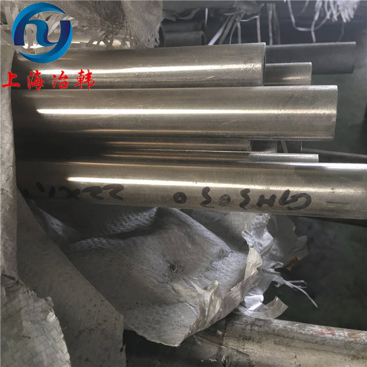 GH44/GH3044光圆棒口径无缝管-搜狐大视野-搜狐新闻