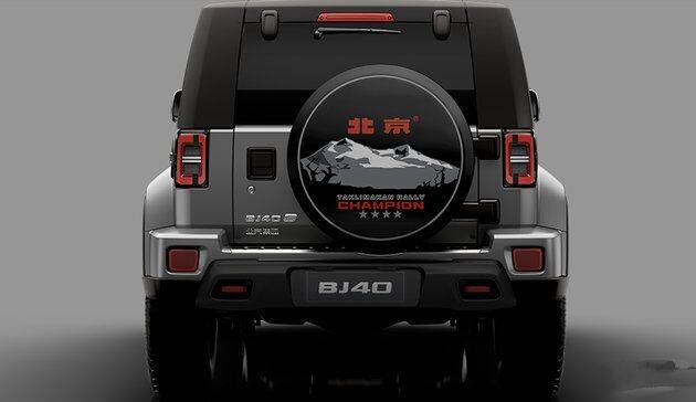 售20.99万元 北京BJ40环塔冠军版正式上市-搜狐大视野-搜狐新闻