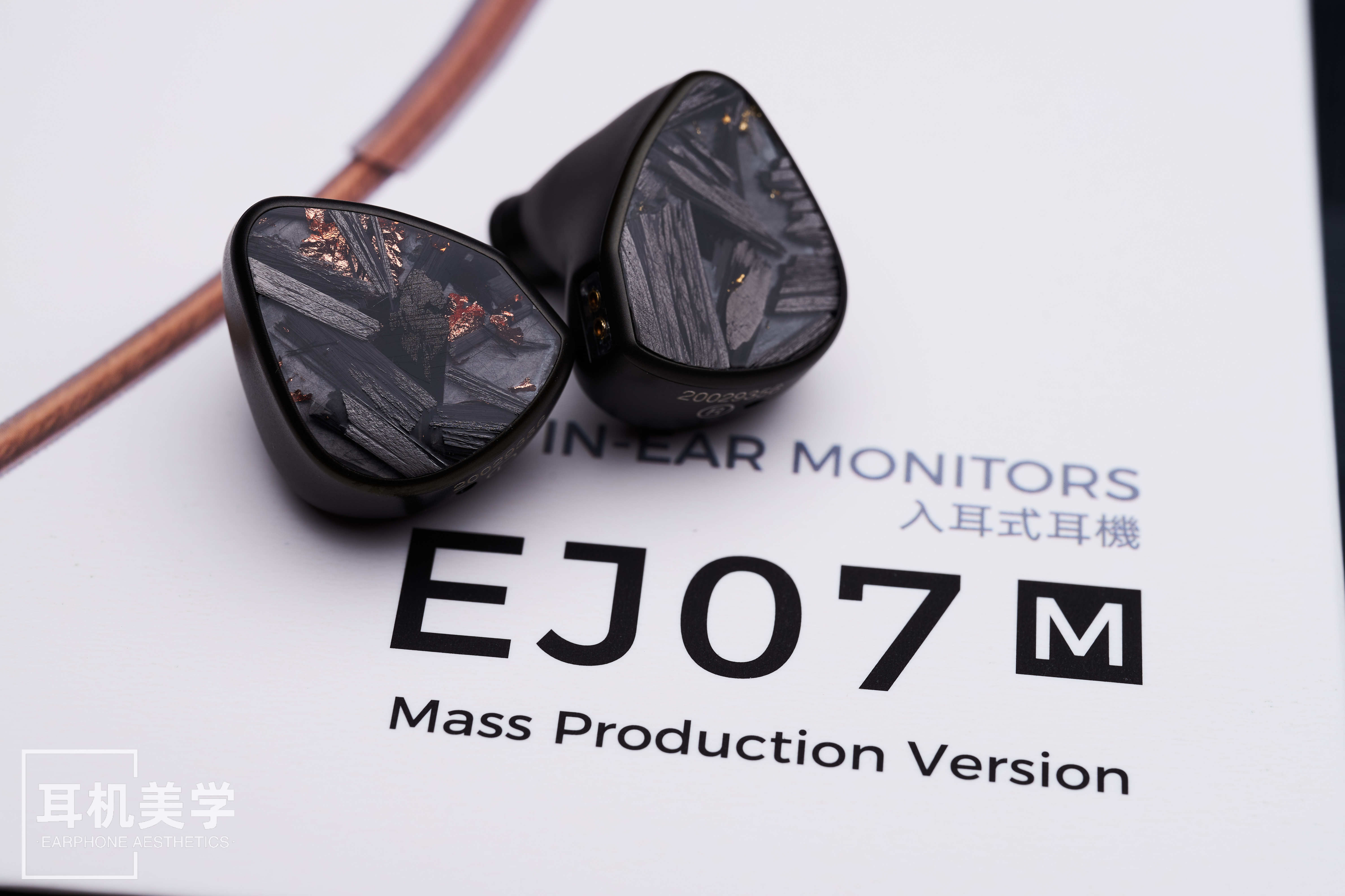 这个品牌把静电混合耳塞玩明白了——DC评铄耳EJ07M_单元