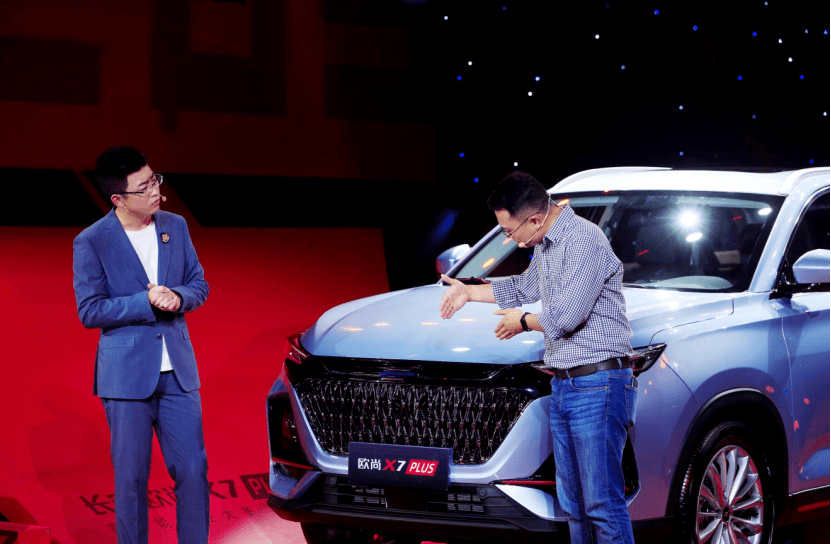 欧尚汽车董事长直播带货，欧尚X7PLUS限量版红盒车模开售_搜狐汽车_搜狐网
