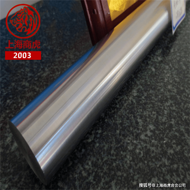 CuNi25铜板铜棒铜套-搜狐大视野-搜狐新闻