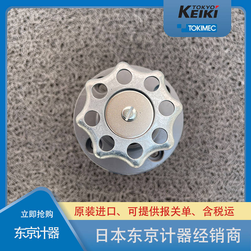 东京计器TOKYO KEIKI（东机美TOKIMEC）液压阀-搜狐大视野-搜狐新闻
