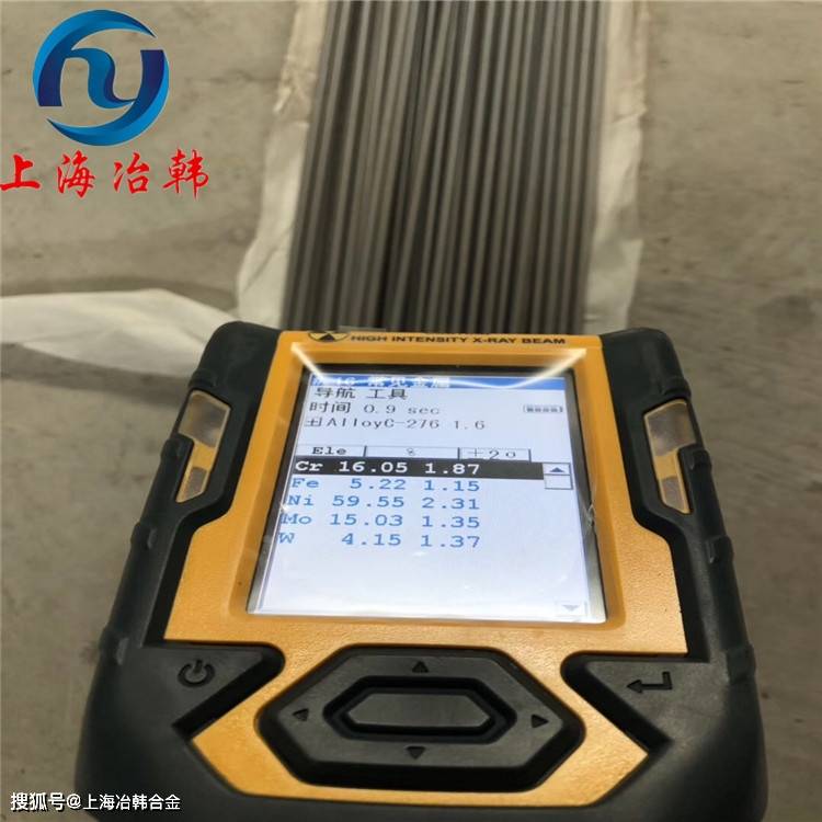 GH2132/GH132/S66286高温合金棒 圆饼-搜狐大视野-搜狐新闻