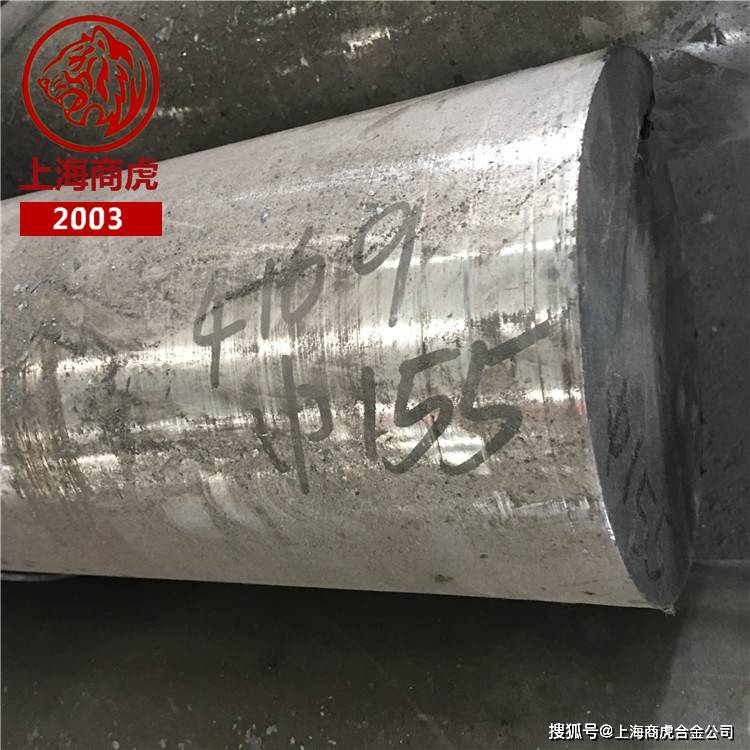NS322耐蚀合金-搜狐大视野-搜狐新闻