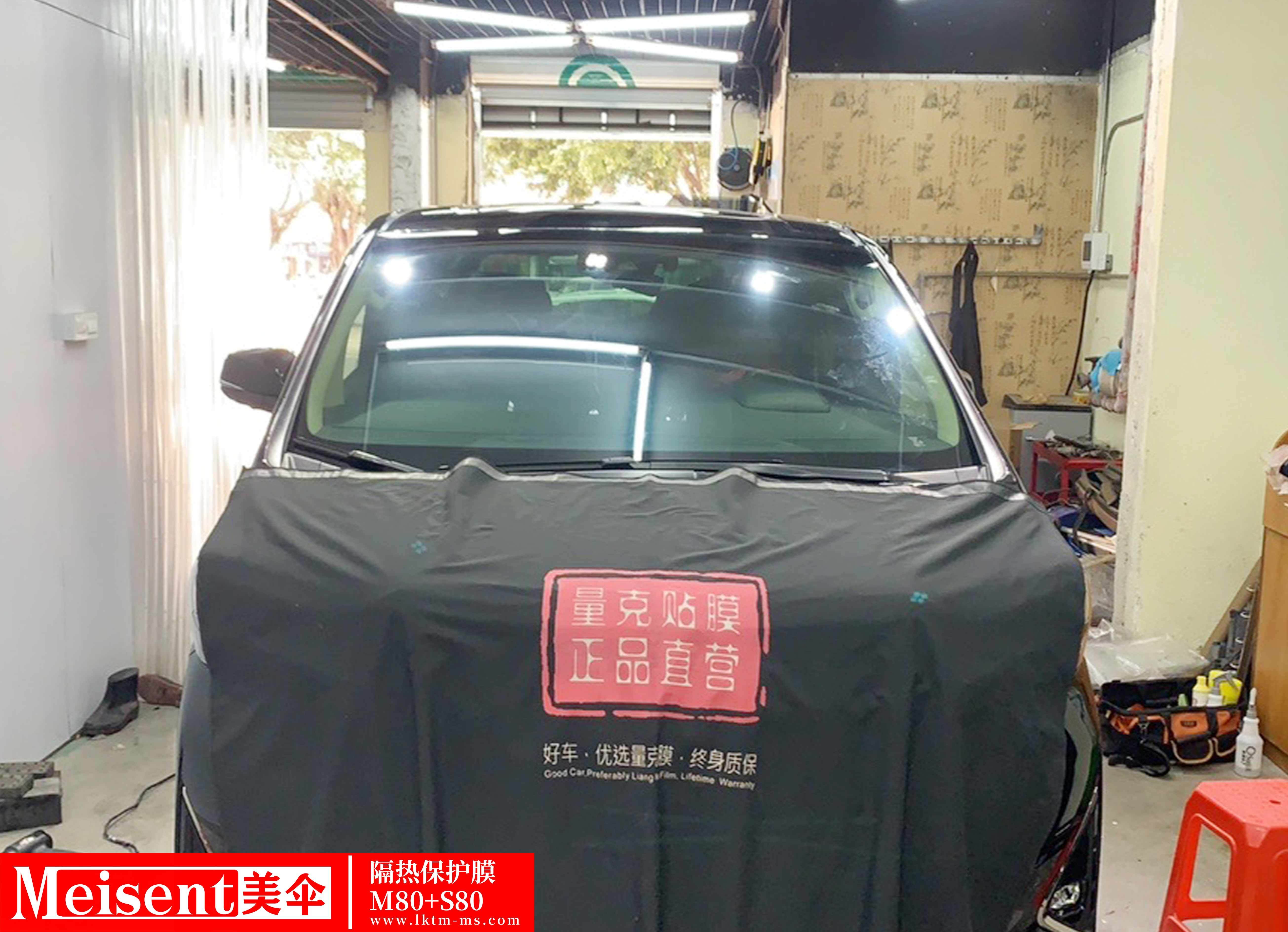 Meisent美伞全功能隔热防爆膜 M80S80--丰田_搜狐汽车_搜狐网