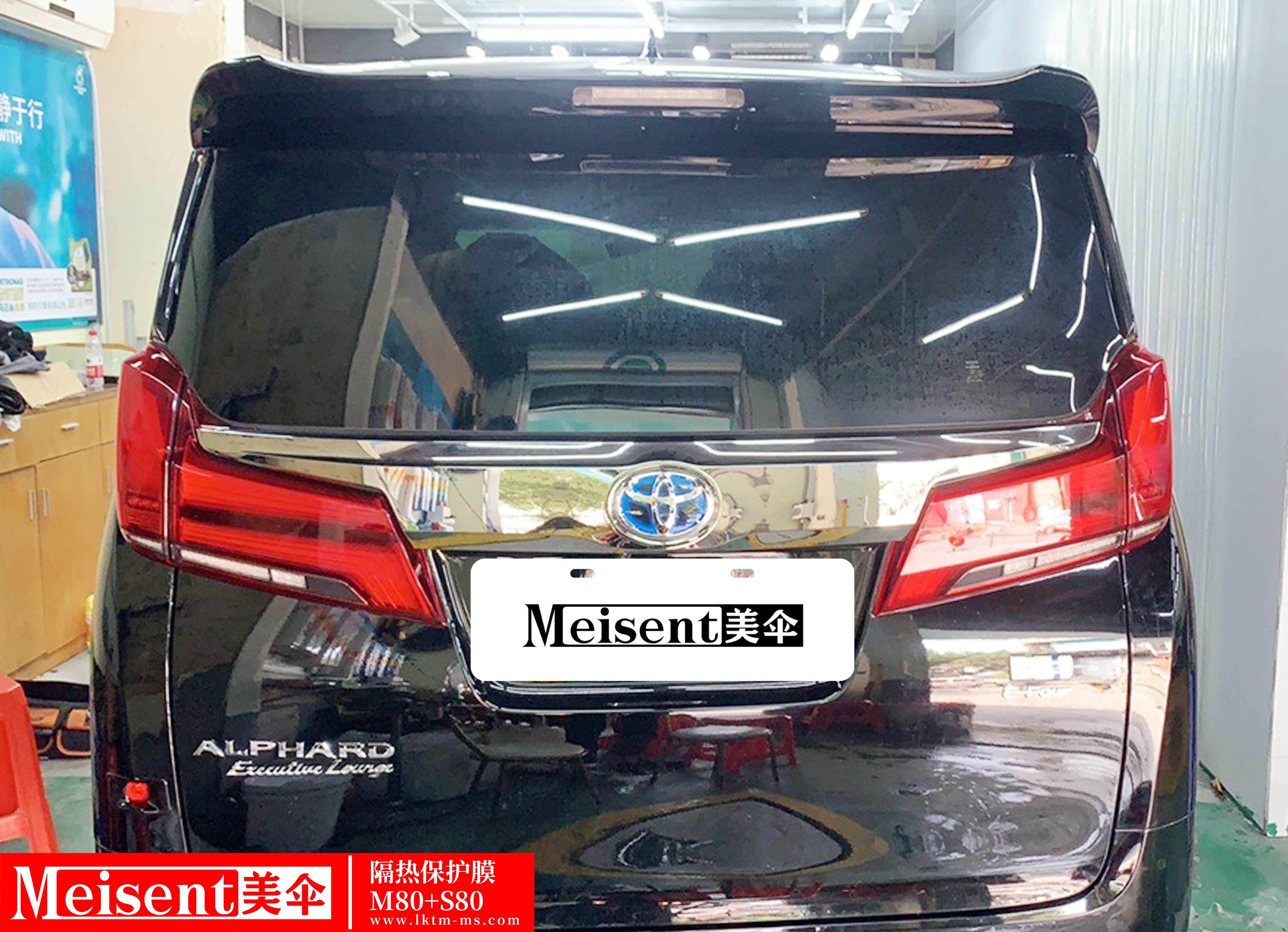 Meisent美伞全功能隔热防爆膜 M80S80--丰田_搜狐汽车_搜狐网