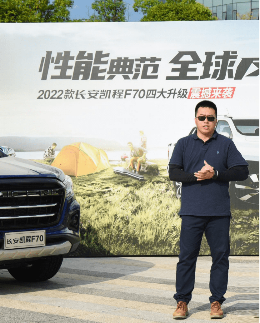 售价9.68万起 2022款长安凯程F70焕新出发_搜狐汽车_搜狐网