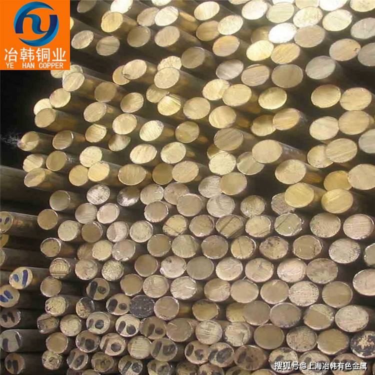 HPb62-0.8铅黄铜棒套管-搜狐大视野-搜狐新闻