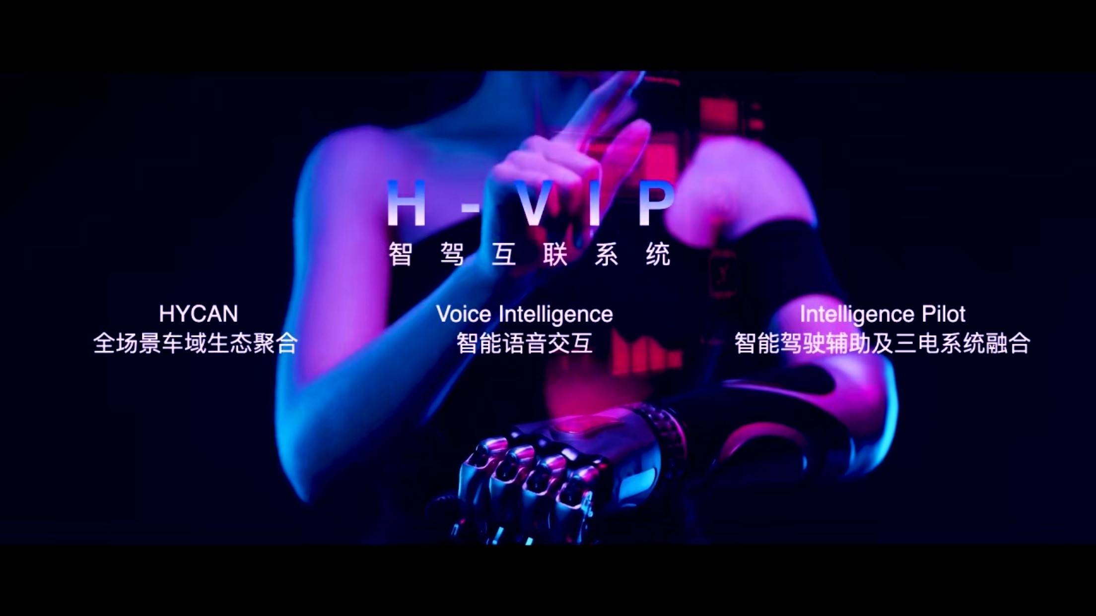 【e汽车】合创Z03 13.28万元起售 潮智引领纯电新生活_搜狐汽车_搜狐网