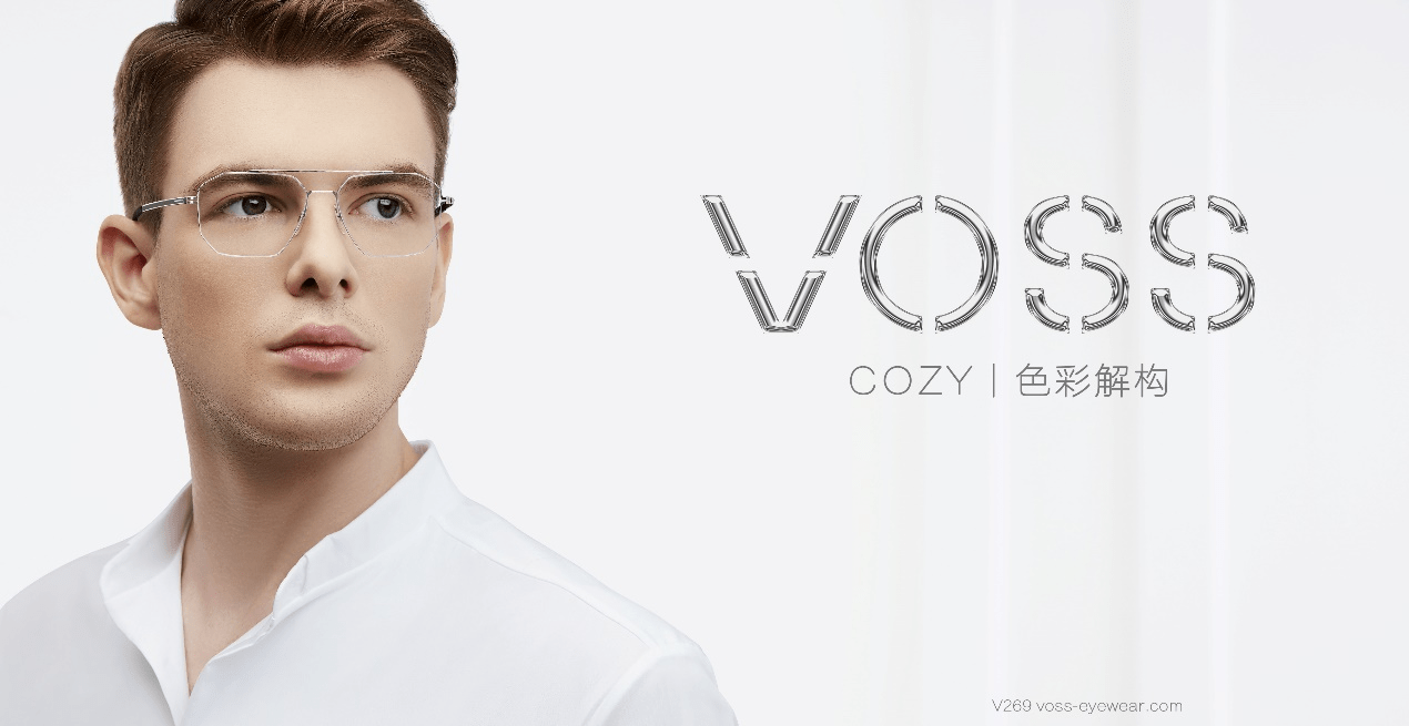 双站齐发丨VOSS眼镜品牌强势登陆北京南站&上海虹桥站_北欧