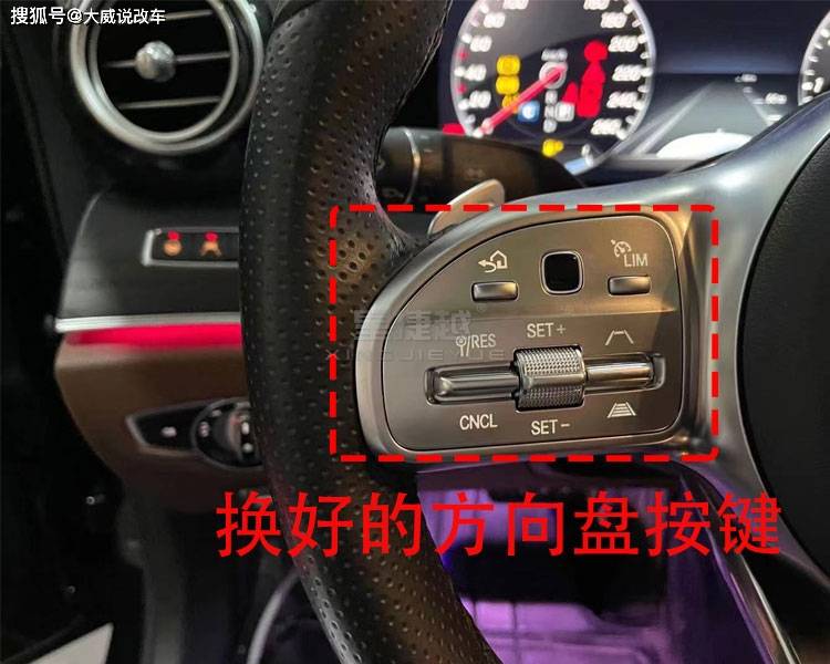 19款奔驰E300加装23P驾驶辅助系统 升级后都有哪些功能？_搜狐汽车_搜狐网