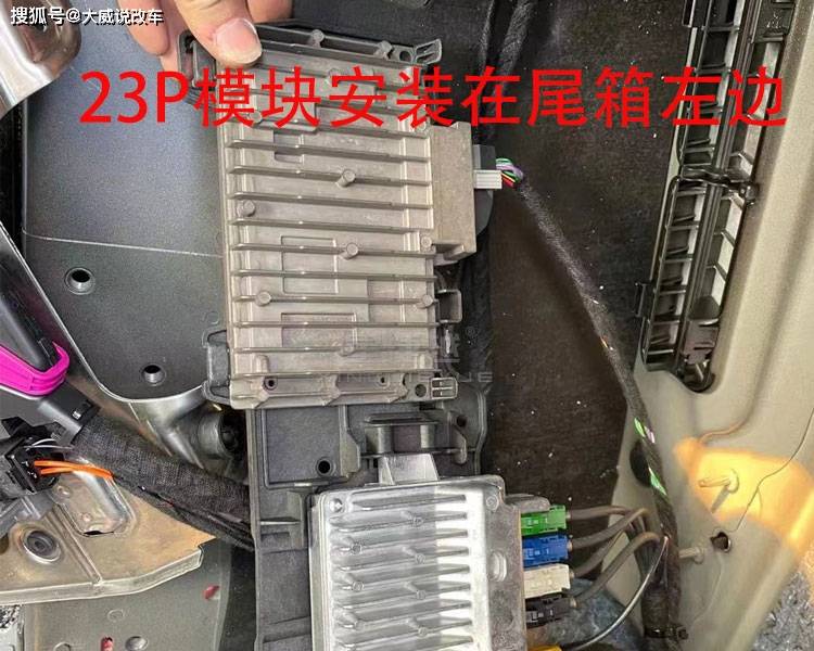 19款奔驰E300加装23P驾驶辅助系统 升级后都有哪些功能？_搜狐汽车_搜狐网