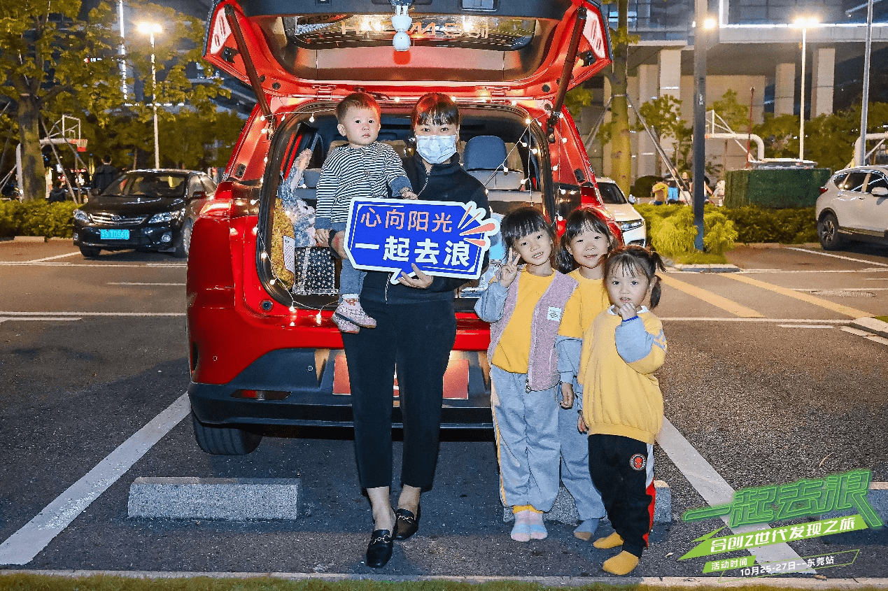 遇见潮智纯电SUV，合创Z03打卡“制造业名城”东莞_搜狐汽车_搜狐网