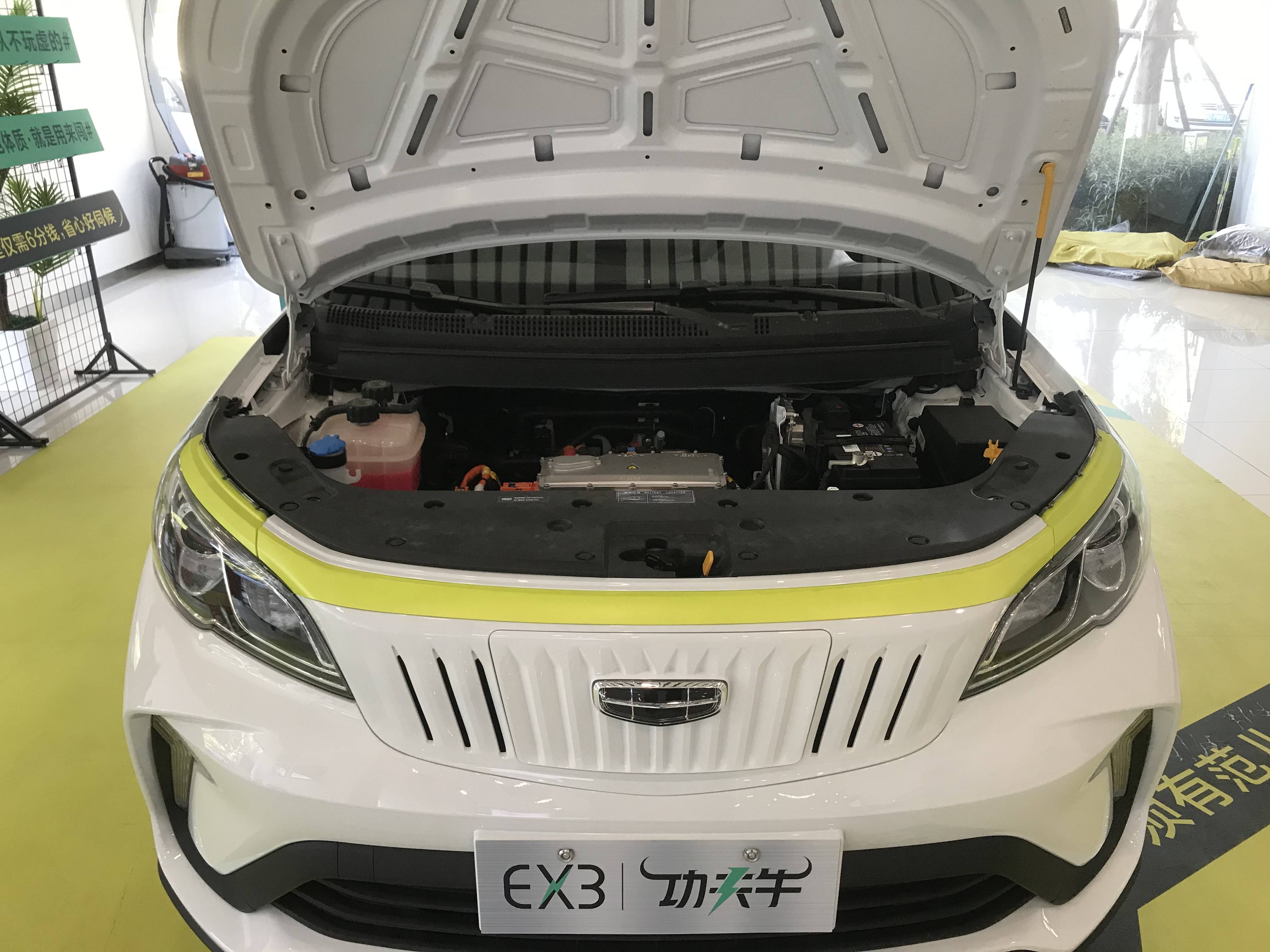 几何EX3丨功夫牛厦门到店 预售5.97万元起_空间