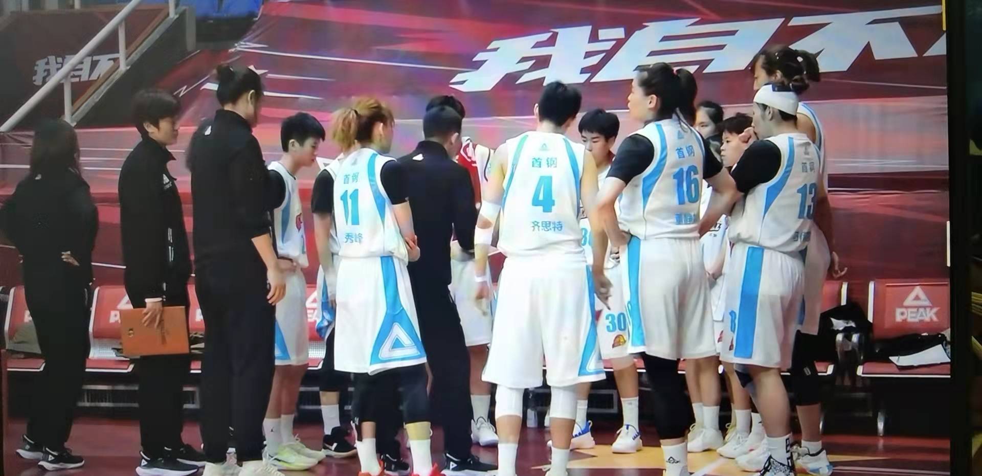 WCBA出现争议判罚，山东女篮86比75战胜北京女篮，杨衡瑜狂砍23分立功_比赛