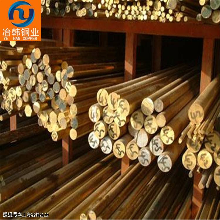 HPb59-1铅黄铜圆棒板材-搜狐大视野-搜狐新闻