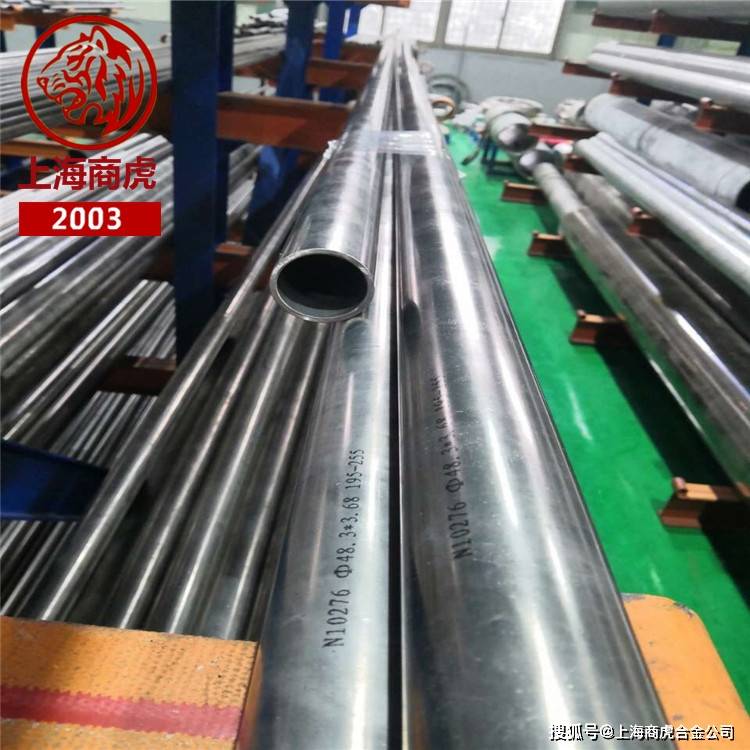 GH652无缝管GH652厚壁管-搜狐大视野-搜狐新闻