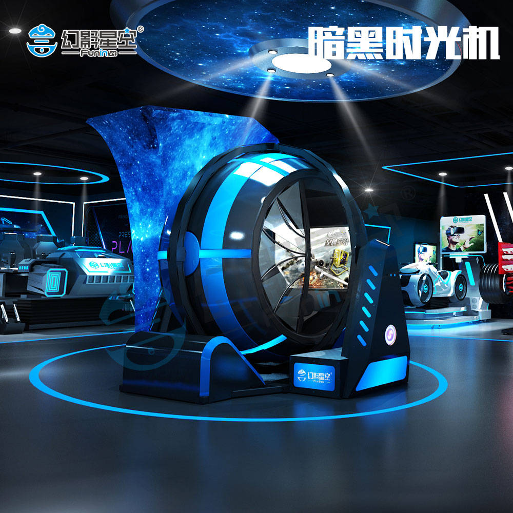 VR一体机#VR大型游乐设备&VR沉浸式主题游戏-搜狐大视野-搜狐新闻