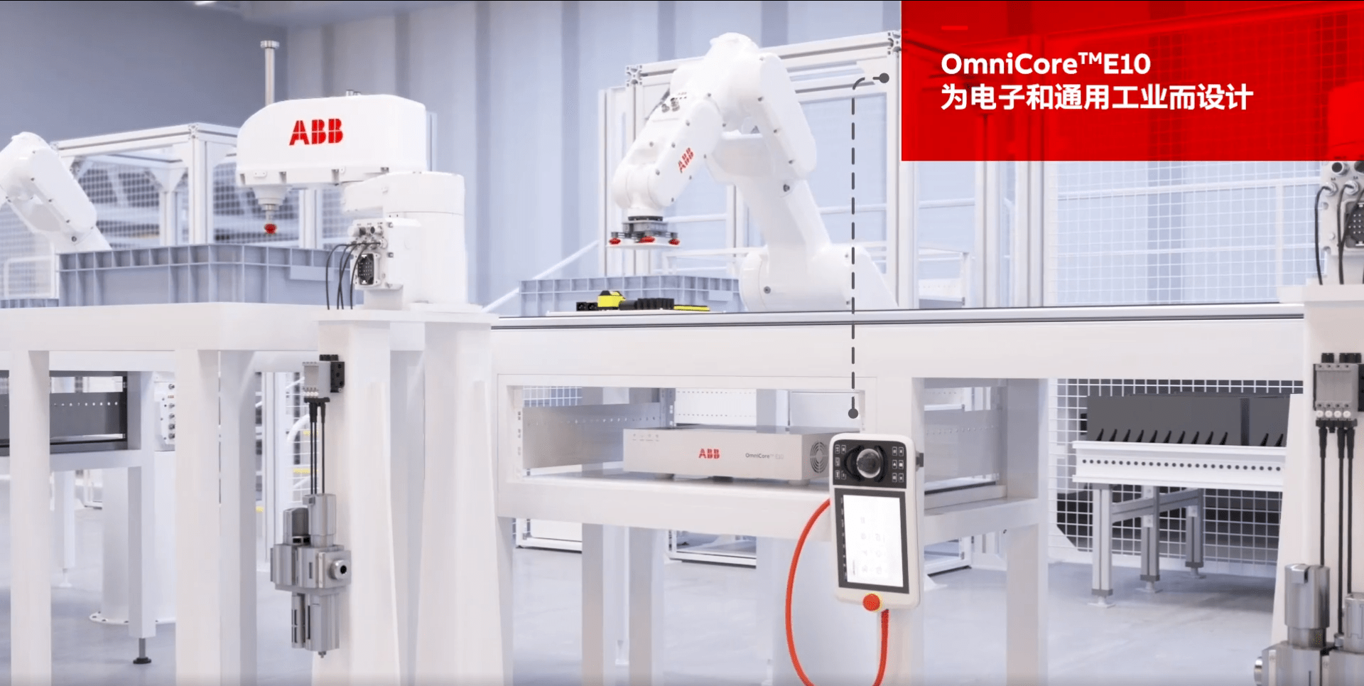 重磅新品！ABB推出新款机器人控制器，助力更快、更节能、可扩展的制造需求_OmniCore_应用_支持