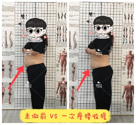 美橙雅仪Jamu古法扎肚_Zhadu_项目_优势