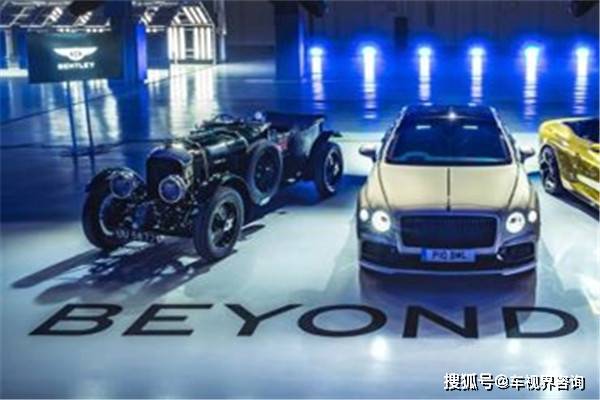 推新举措 宾利Beyond 100于1月27日举行_搜狐汽车_搜狐网