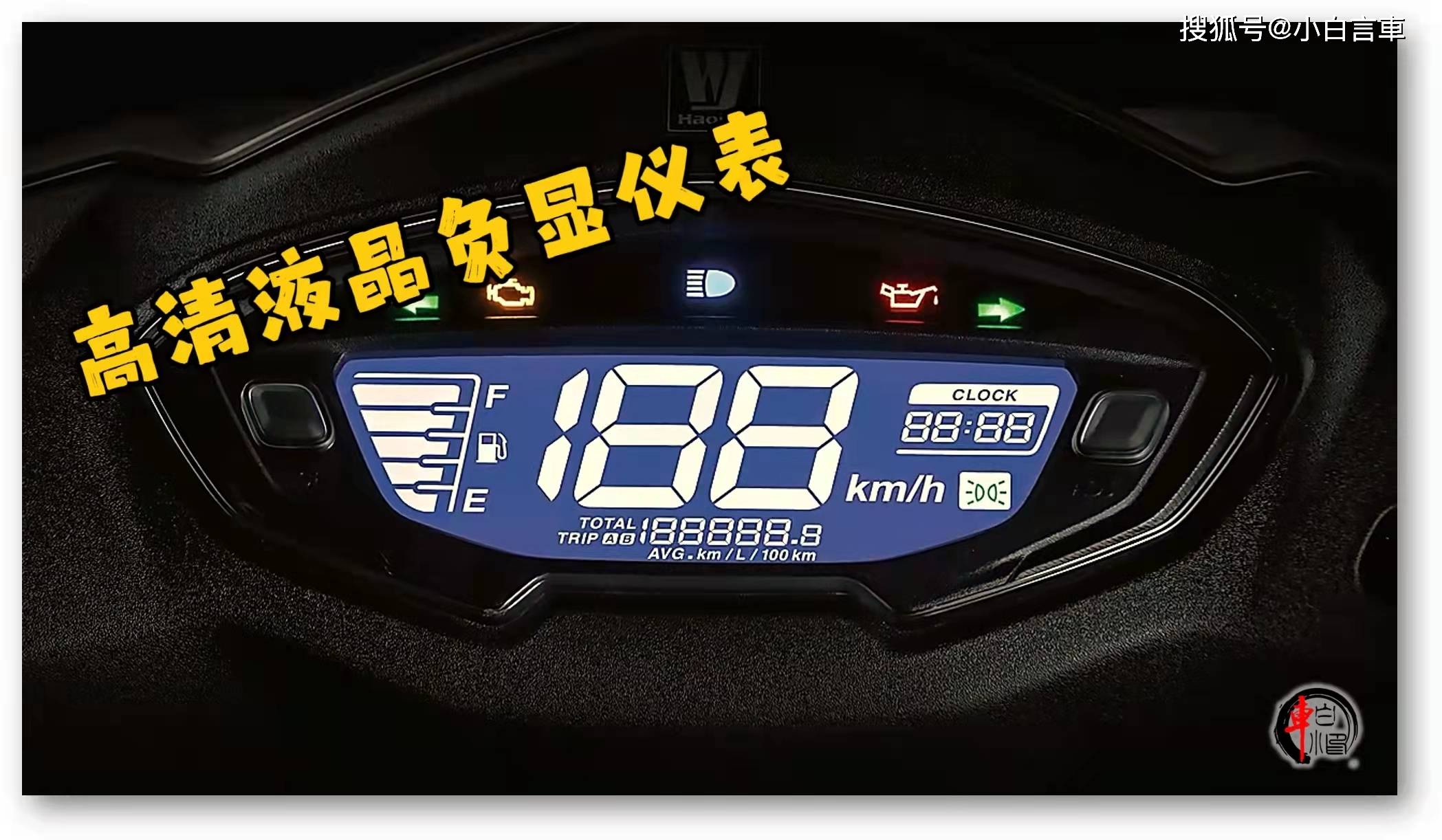 万元级纯平踏板！豪爵城市之鹰AFR125比USR有哪些优势_搜狐汽车_搜狐网