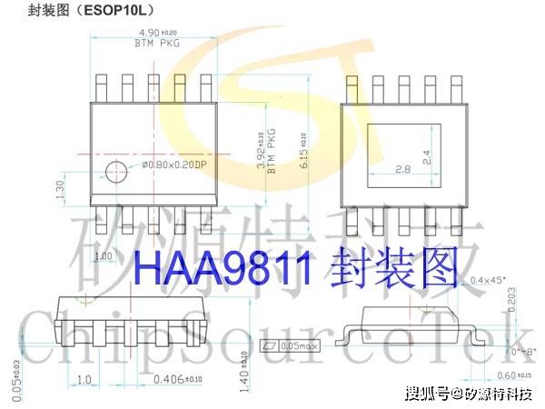 矽源特科技ChipSourceTek-HAA9811图集-搜狐大视野-搜狐新闻